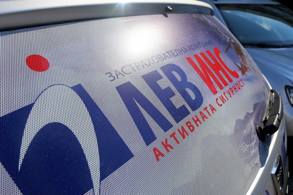 "Лев инс": Поведението на министъра на финансите легитимира корупционна ...