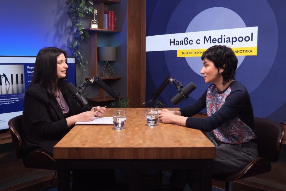 Подкаст - Mediapool.bg - Mediapool.bg