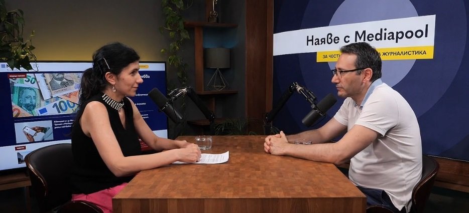 Подкаст - Mediapool.bg - Mediapool.bg