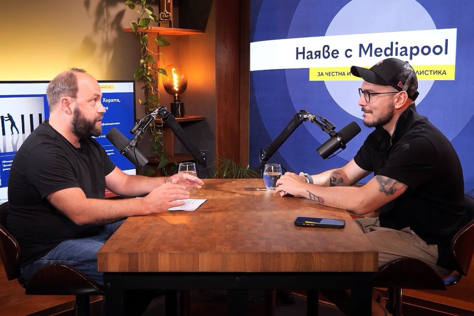 Подкаст - Mediapool.bg - Mediapool.bg
