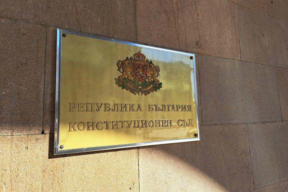 Прегледът на кола само след платена глоба е атакуван пред КС - Mediapool.bg