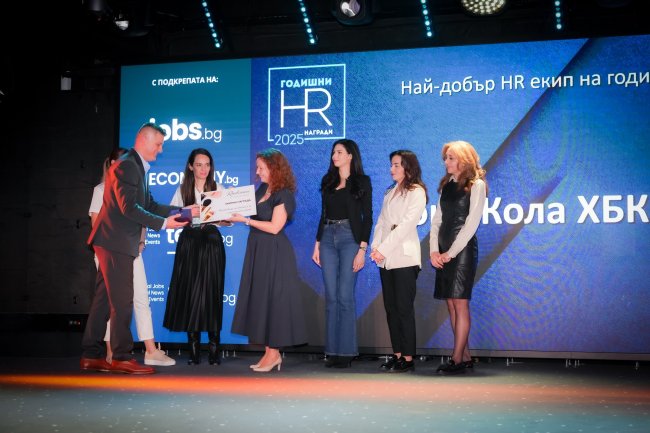 Отличие от БАУХ за HR екипа на Кока-Кола ХБК България - Mediapool.bg