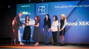Отличие от БАУХ за HR екипа на Кока-Кола ХБК България - Mediapool.bg