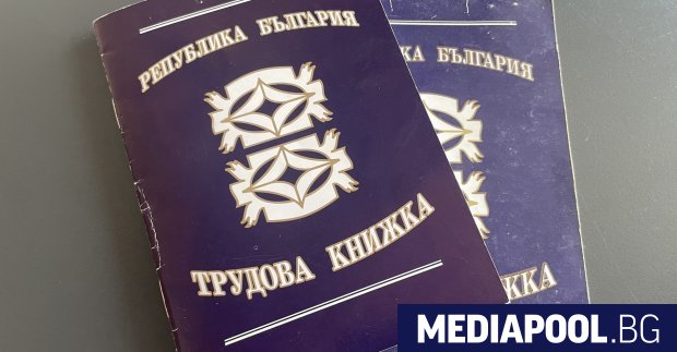 Хартиените трудовите книжки отиват в историята, но ги пазете - Mediapool.bg