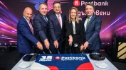 Postbank отбеляза 35 години в България със световен тенис, бизнес елита ...