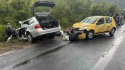 Стотици милиони за пътна безопасност стоят неизползвани в МВР ...